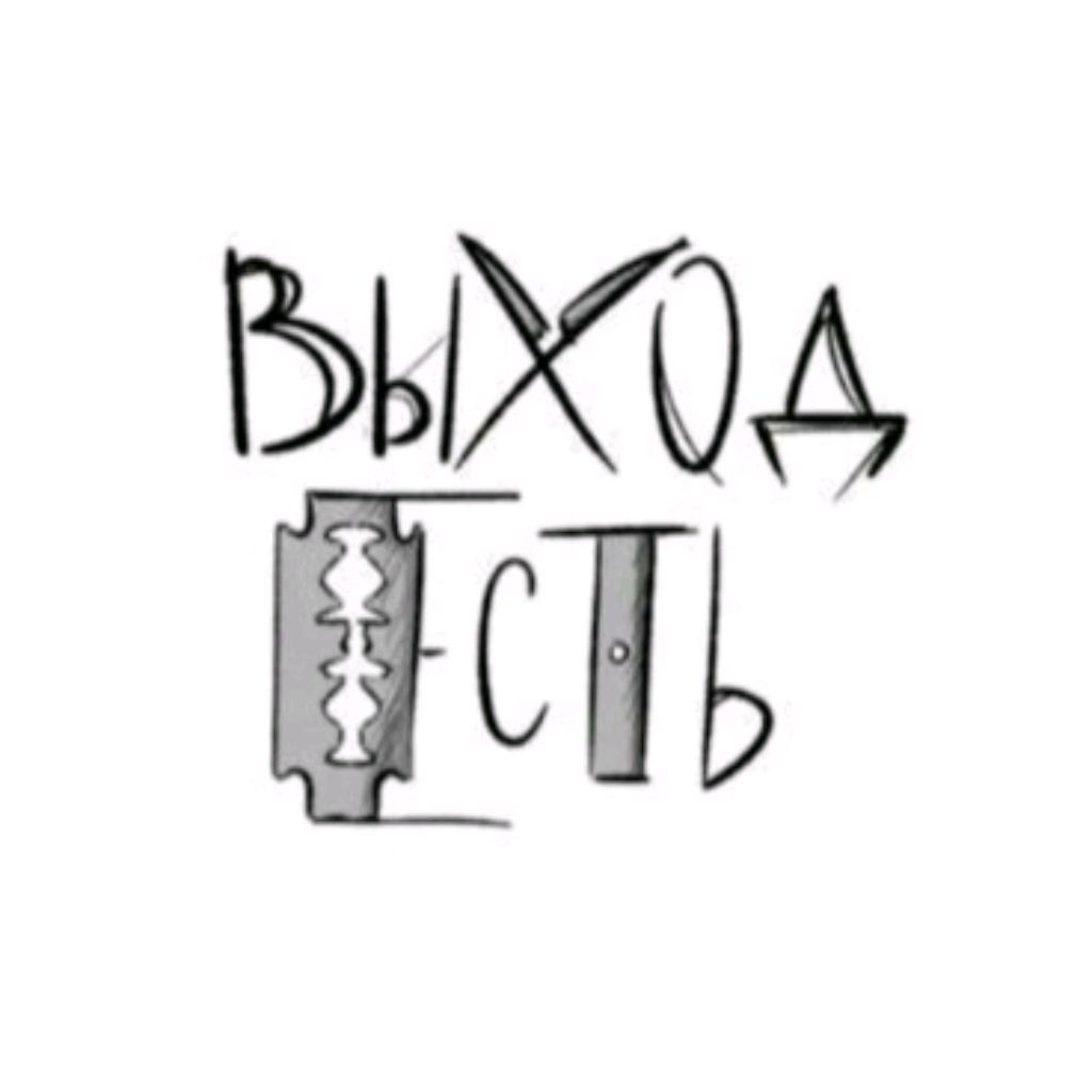Закат Заброшки(Беларусь)