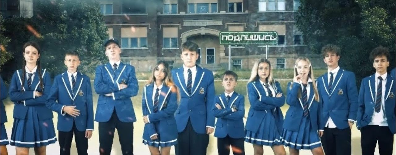 ШКОЛА ГЛАЗАМИ ШКОЛЬНИКА(ШГШ)