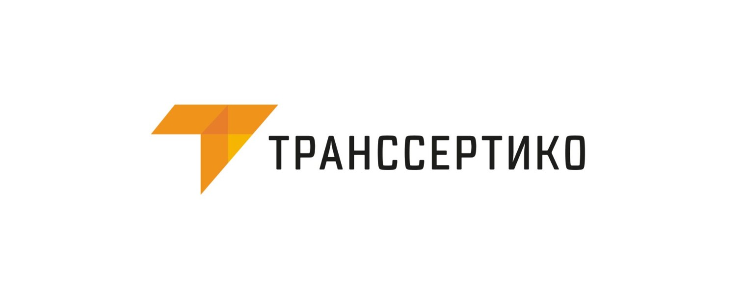 ТРАНССЕРТИКО