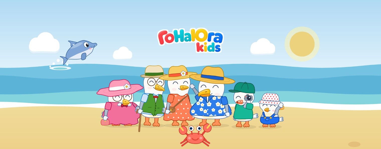 GoНаЮга Kids