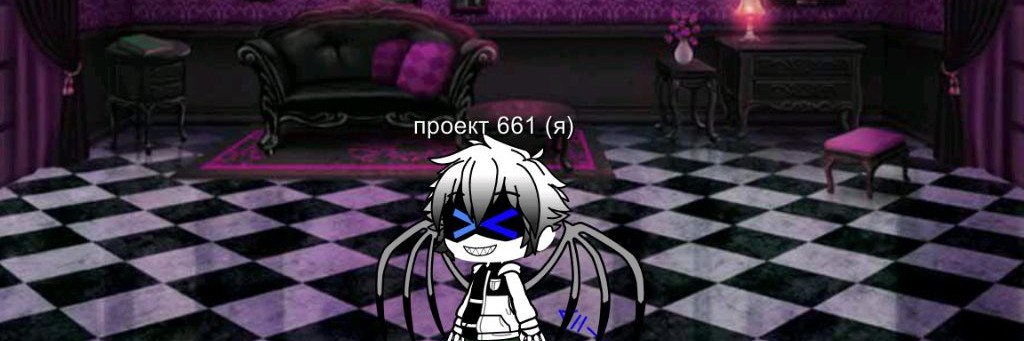 проект 661 (дрон демонтажник)