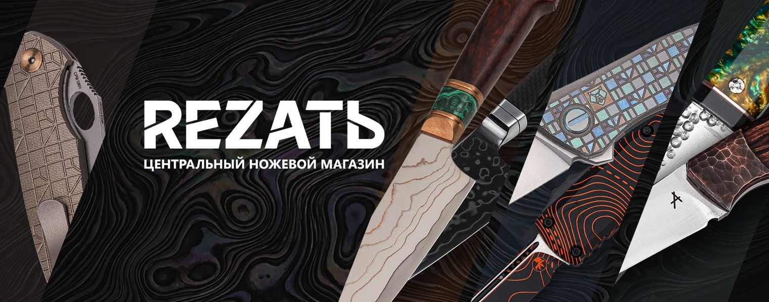 RezatTV