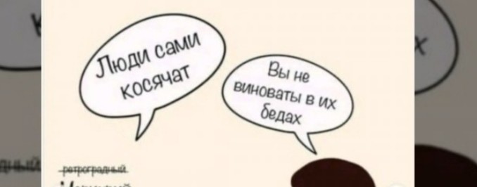 КоШАк В сапОГаХ. RU.