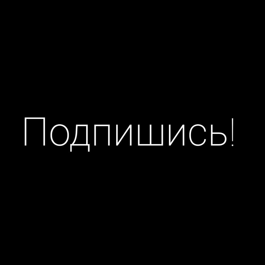 Максим 16к