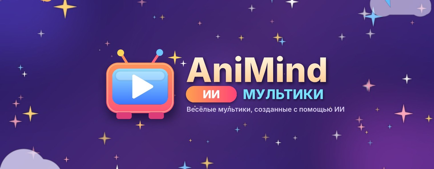 AniMind34