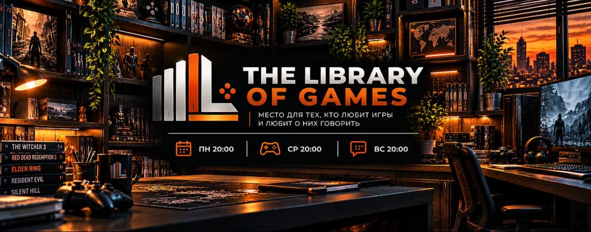 TheLibraryOfGames