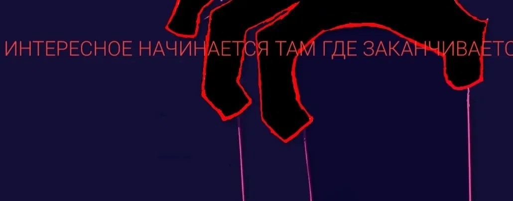 [король лора и загадок]