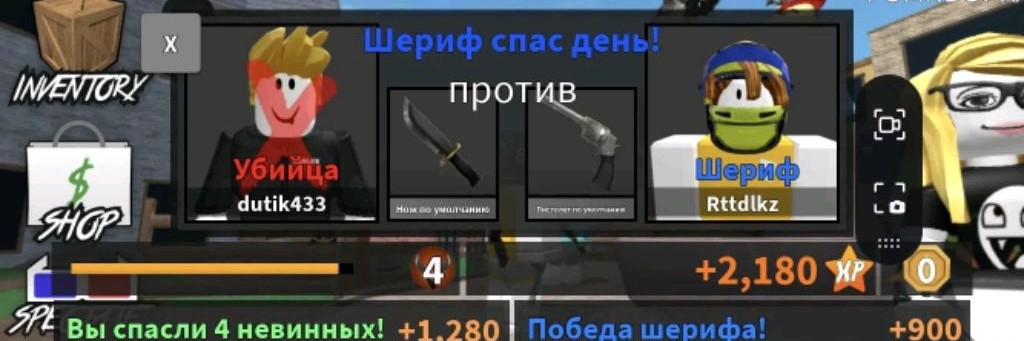 Этаж