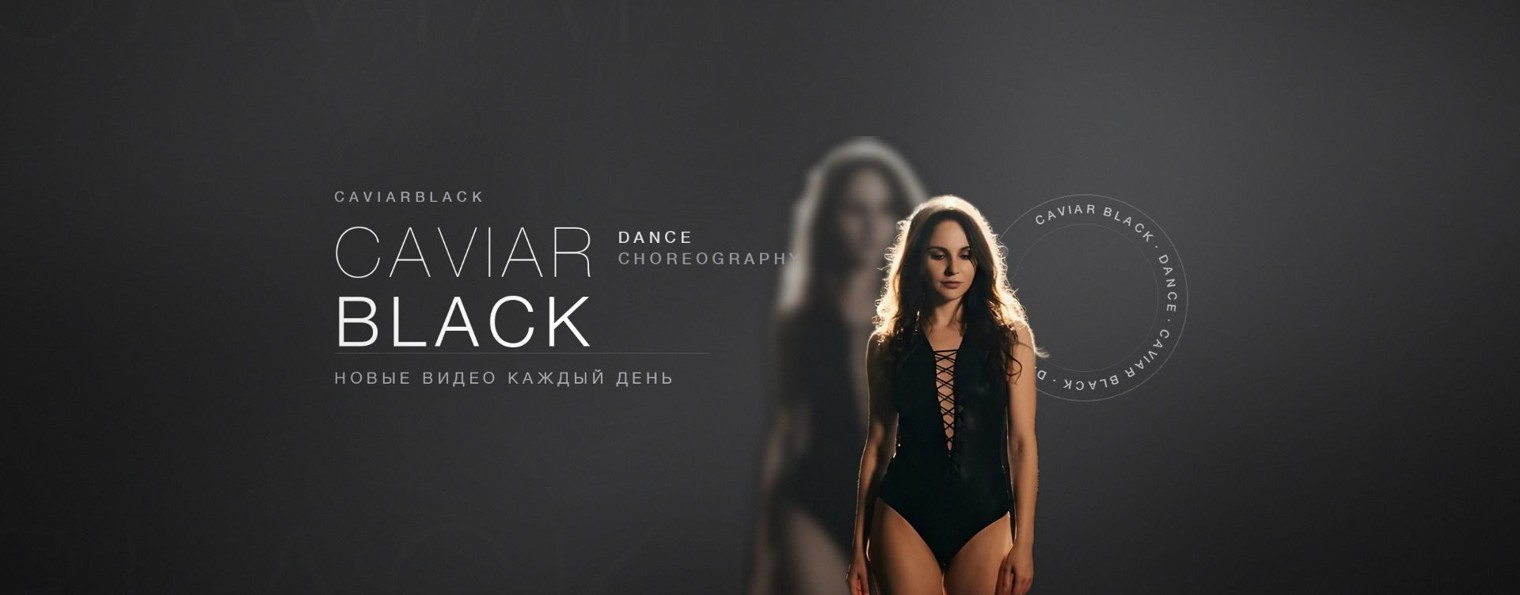 CaviarBlackk