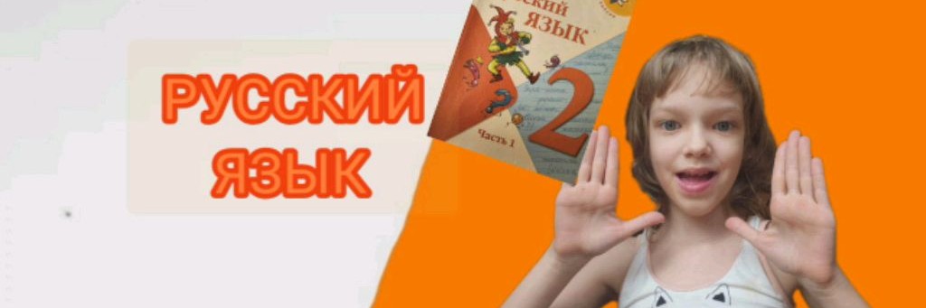 Ангелика Рожкова