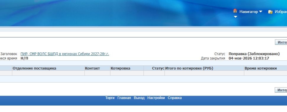 АРТЕМ ХОРОШ