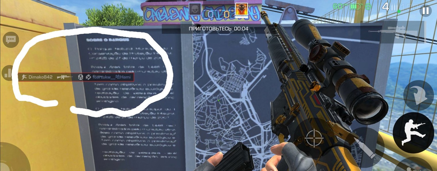 Dimako standoff 2