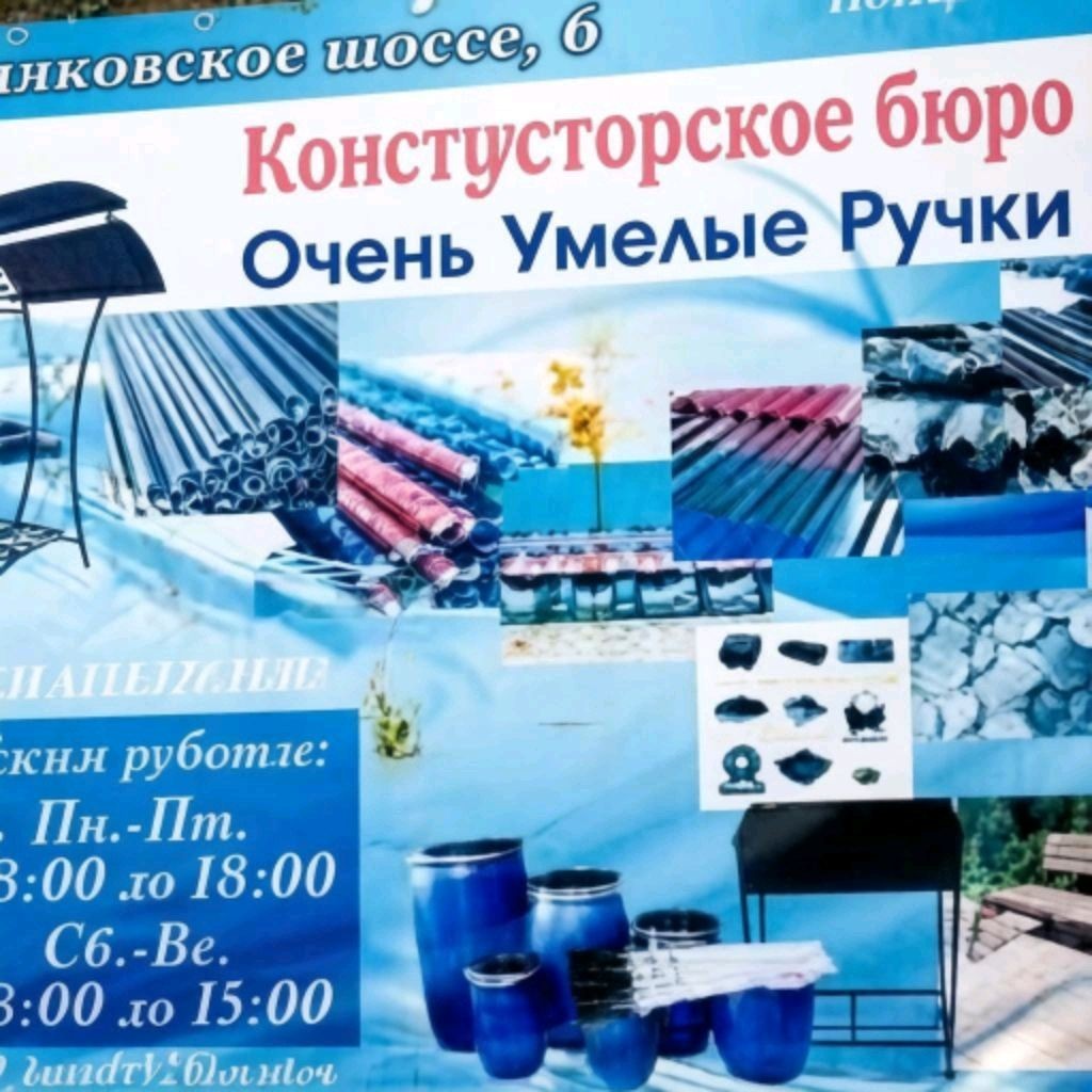 Слепой Предприниматель