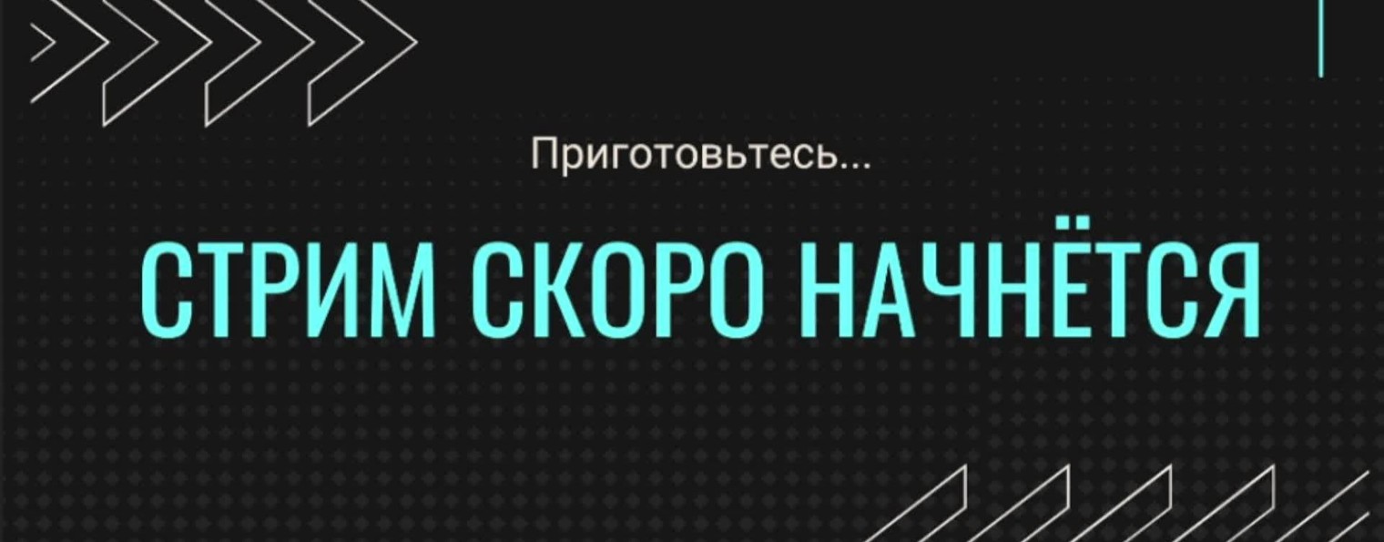 ПаПа СыН