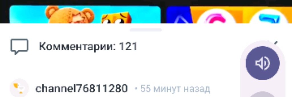 channel82685060