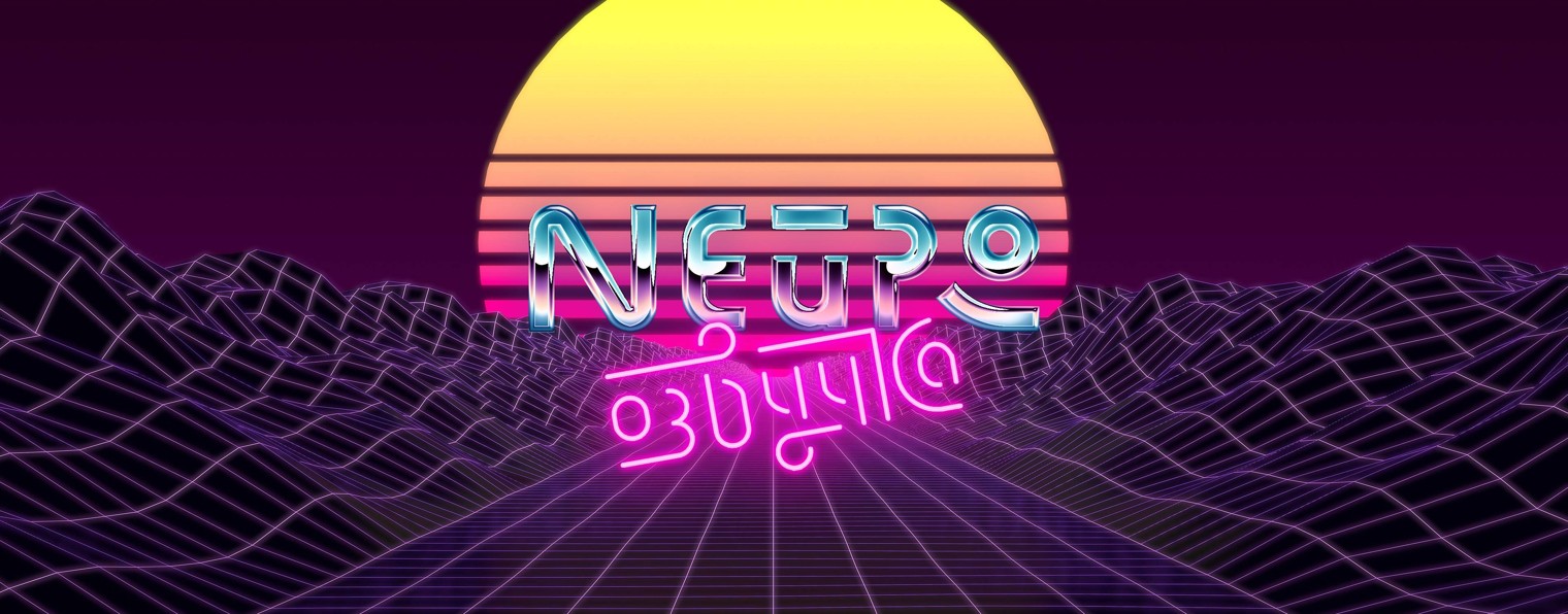 Нейро-озвучка