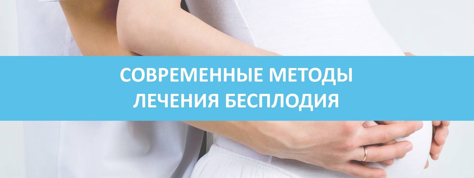 Центр репродукции и генетики "Нова Клиник"