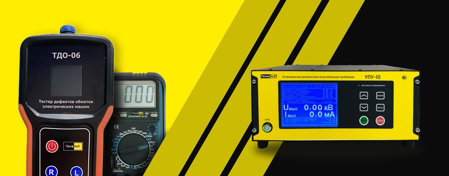 Компания ПрофКиП