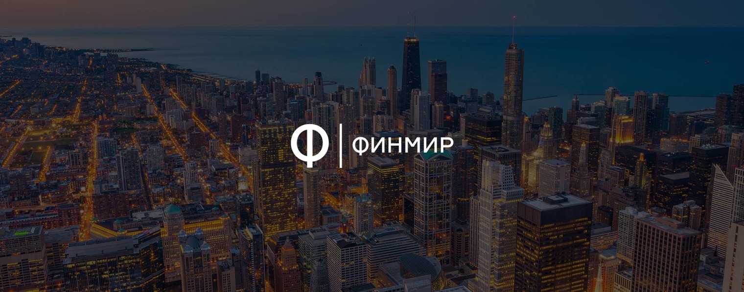 ФинМир