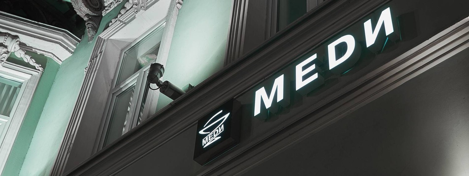 Система клиник МЕДИ
