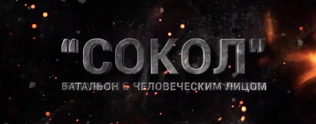 Образ настоящего