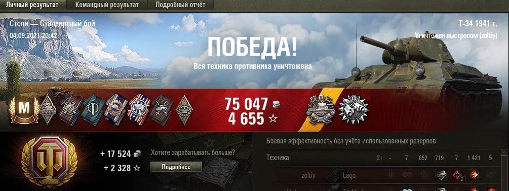 Шурик Крым-Россия