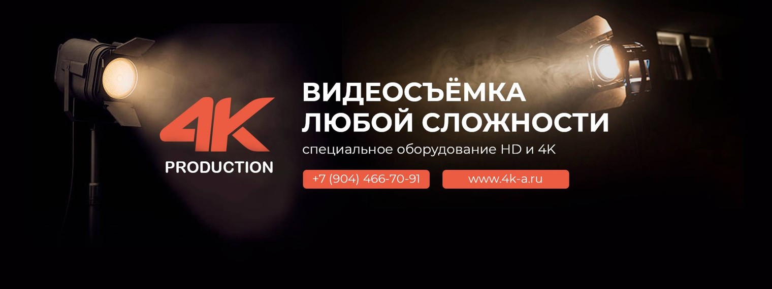 кинокомпания