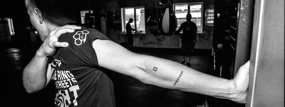 Владимир Мышев