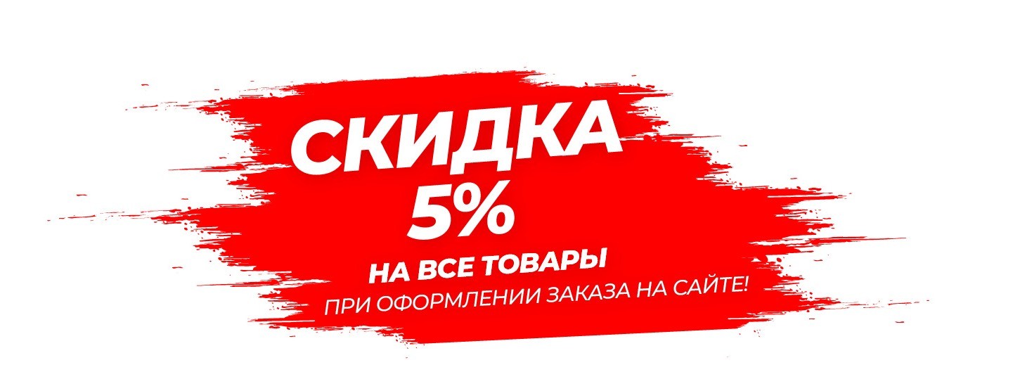 Сибирский Трофей