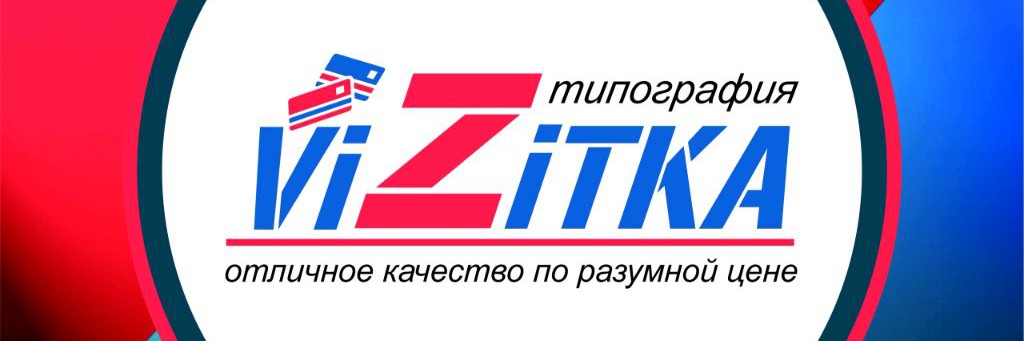 Типография с нуля