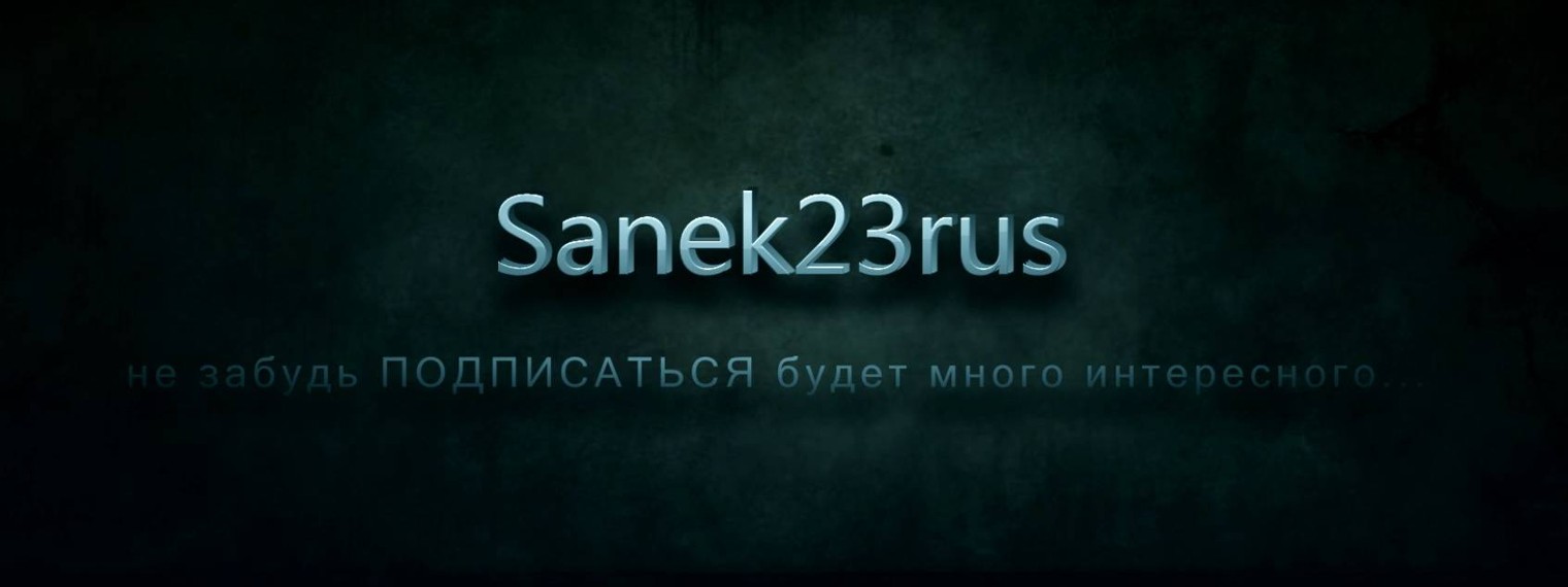 Sanek23rus