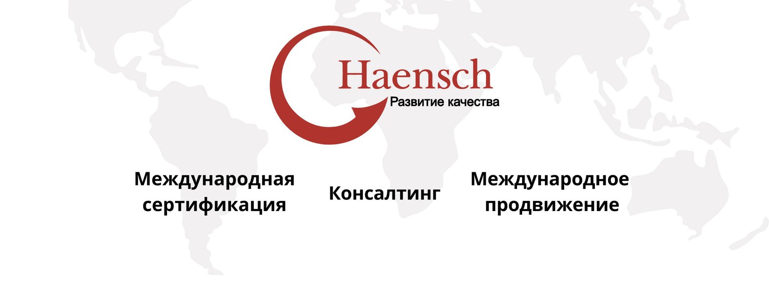 Haensch Group
