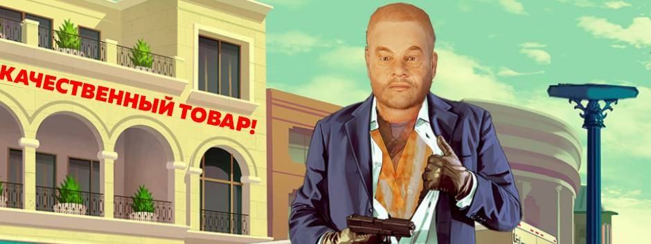 Тимоха Охранник