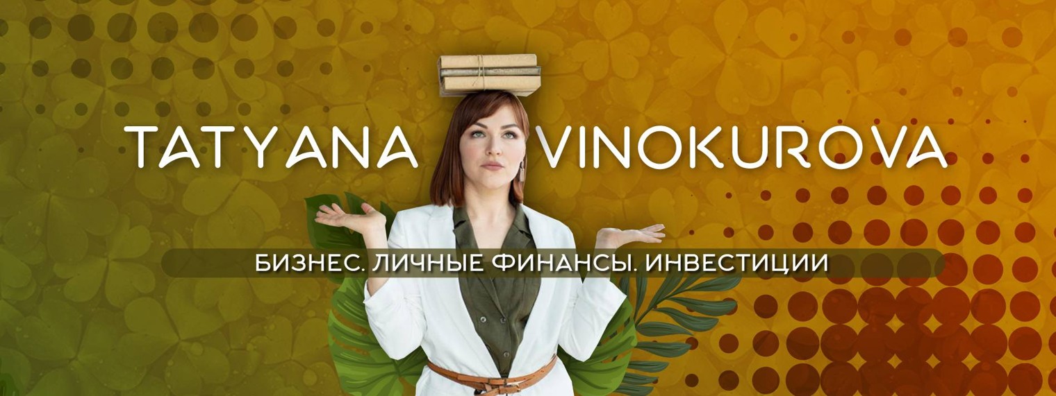 МаниМама Финансовая грамотность
