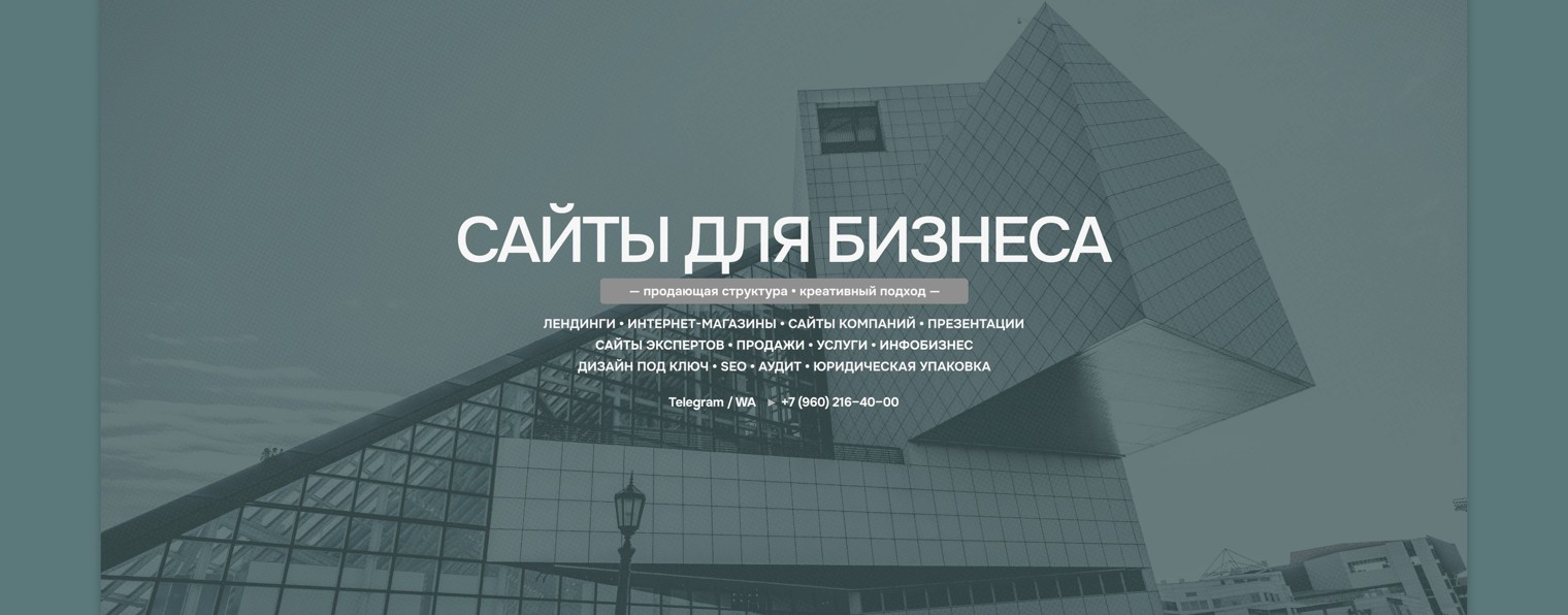 Наталья Чистякова, веб-дизайн и сайты на Тильде