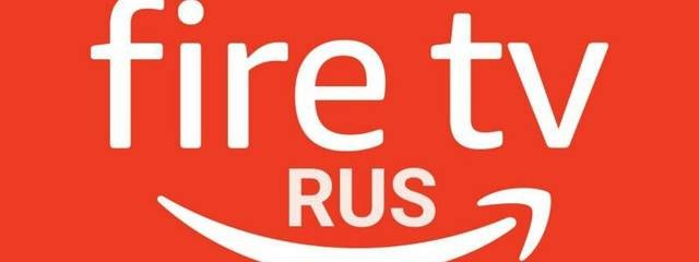 AmazonFireTvRus Telegram-Chat