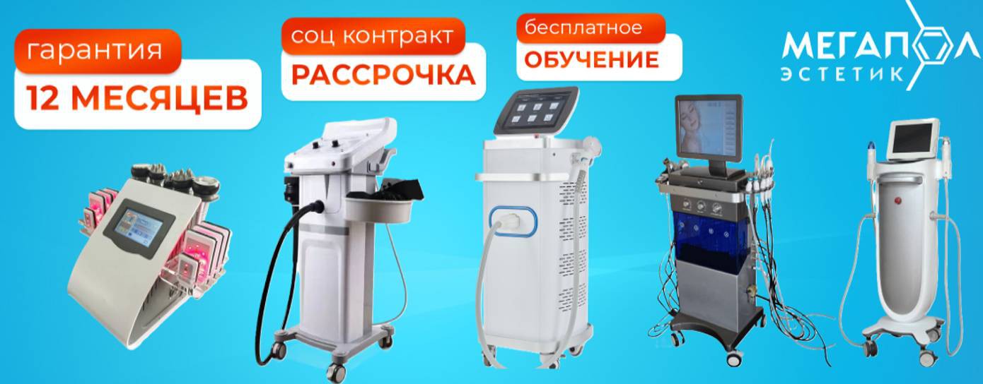 Мегаполис Эстетик