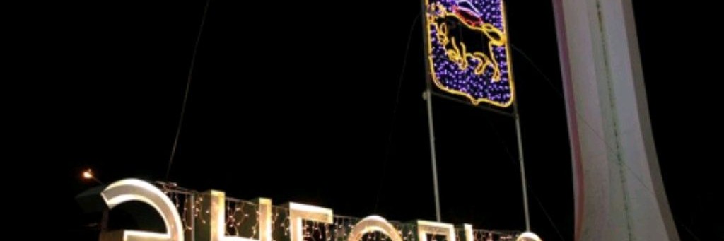 viktoriya_region_64rus