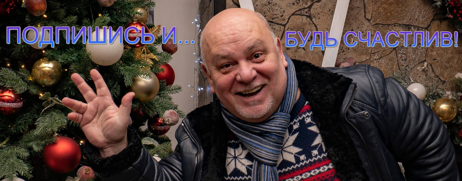 БЕЛАНОВ АЛЕКСАНДР: ЗА ИСКУССТВО!