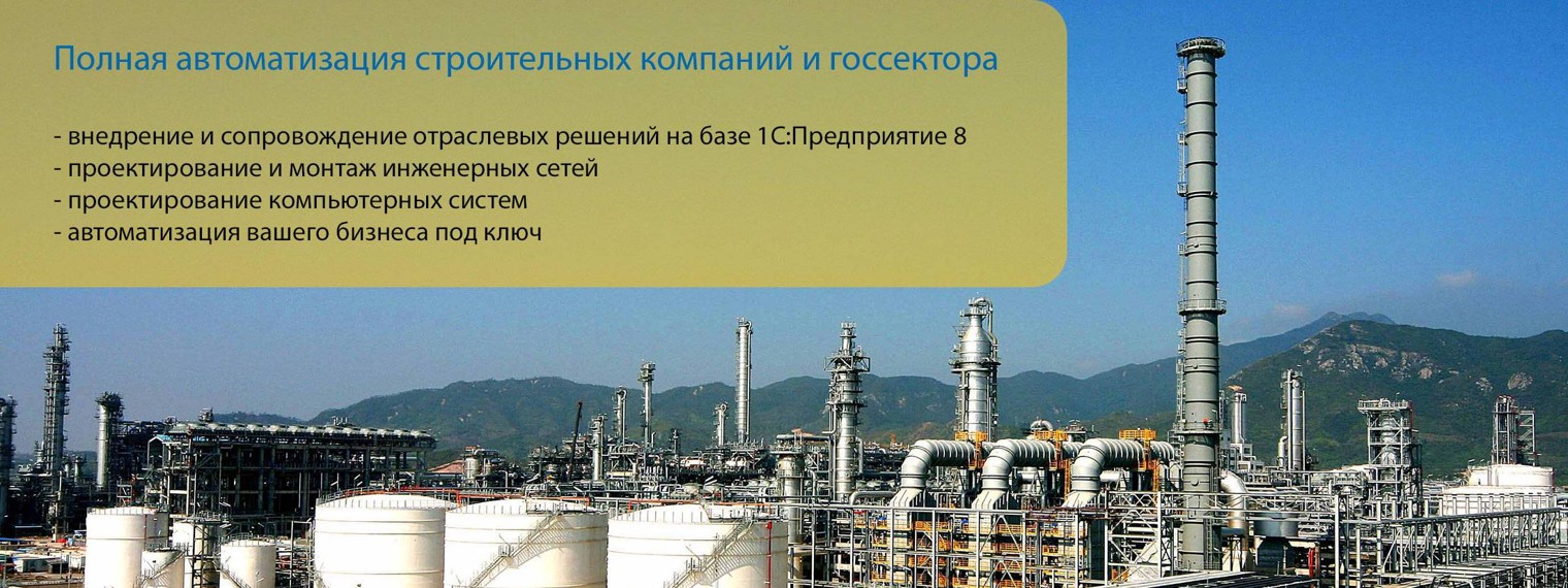 ИМПУЛЬС-ИВЦ