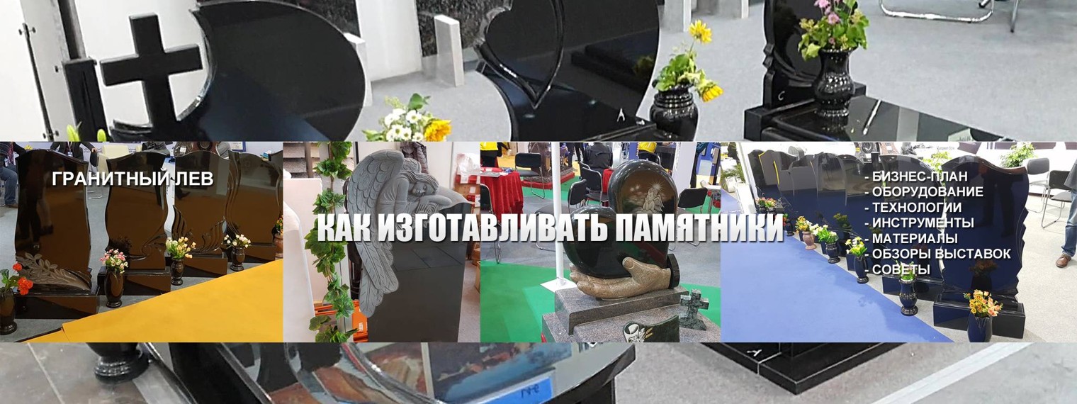 Гранитный лев