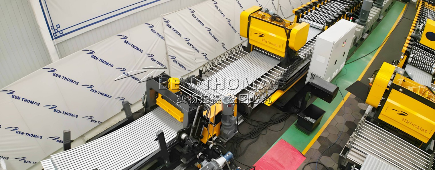 Элиза / Ben-Thomas