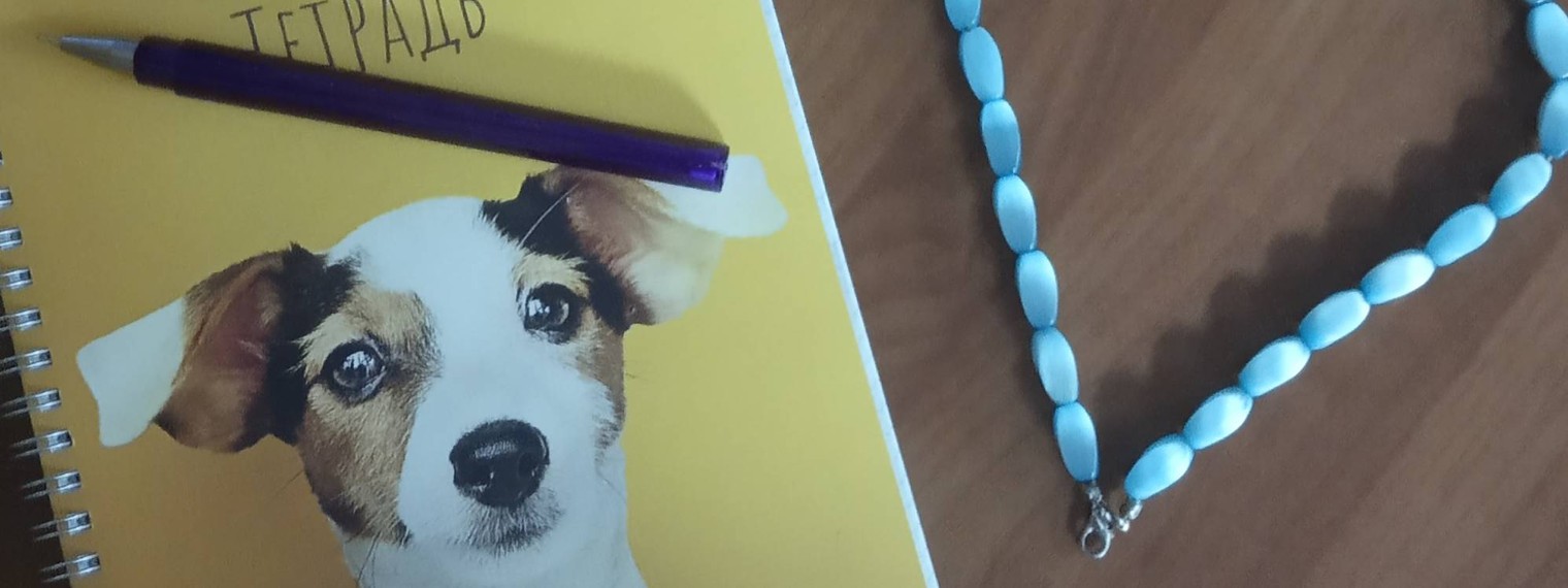 Стихи на фоне.. Лана Дан.