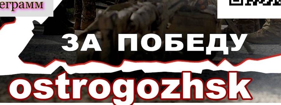 Острогожск Воронежские Афины