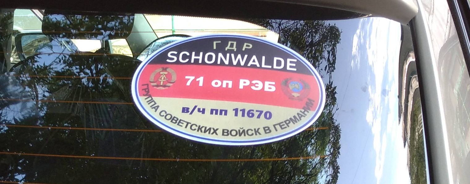 Евгений Rk-Tw