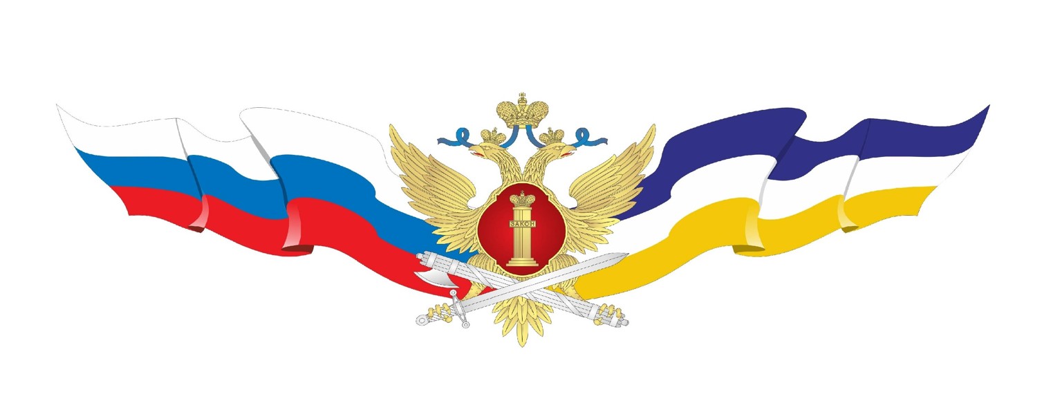 УФСИН России по Республике Бурятия