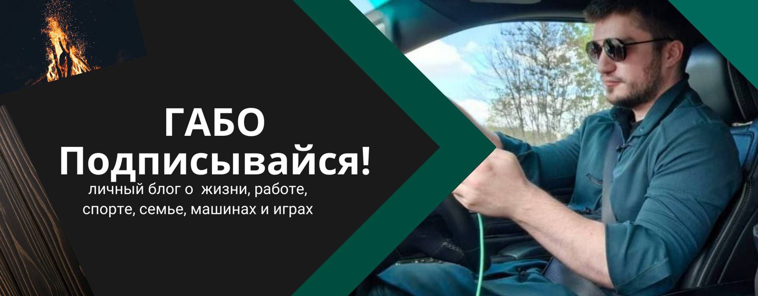 ЮРИСТ ГАБОЛАЕВ | Защита бизнеса и активо