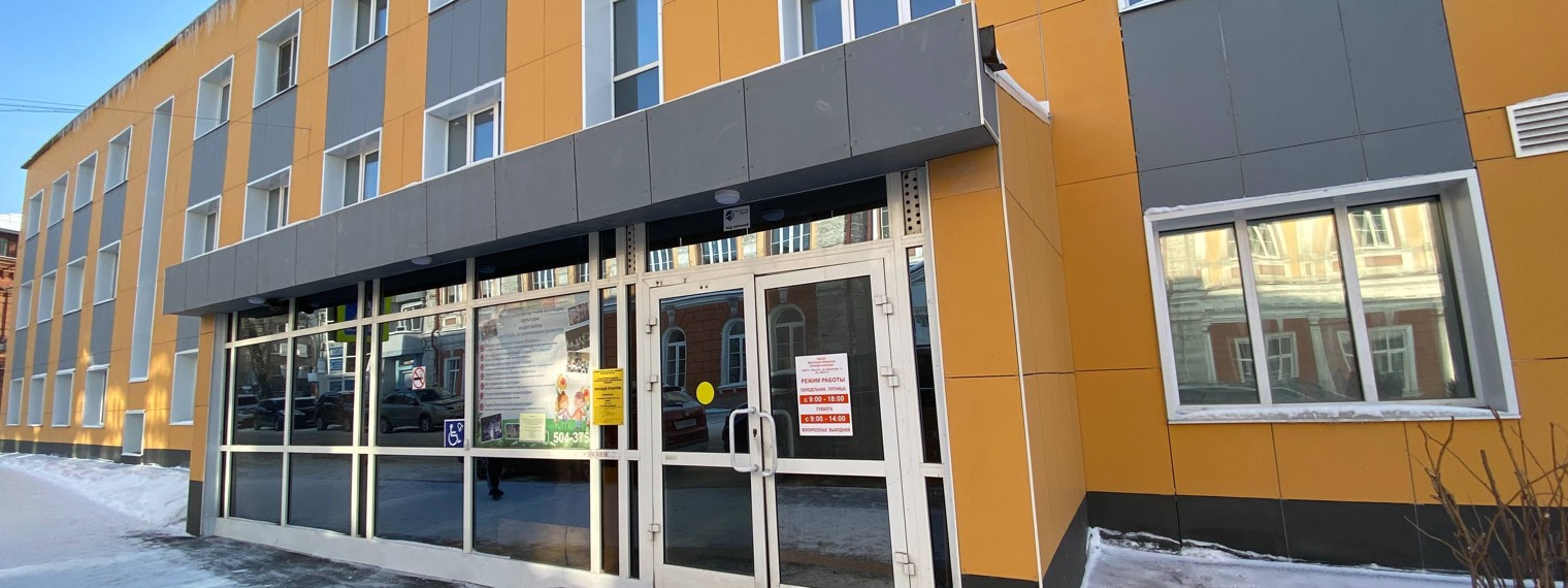 Иркутский областной колледж культуры