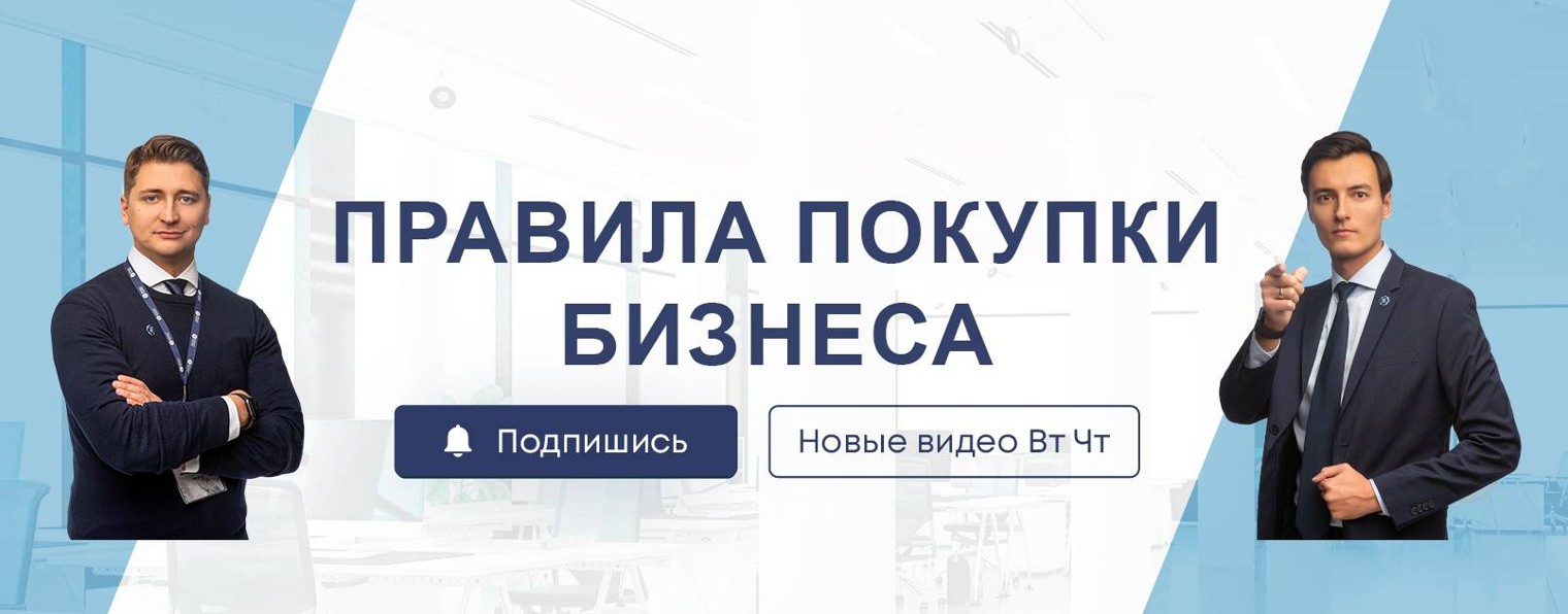 Бизнес Бюро