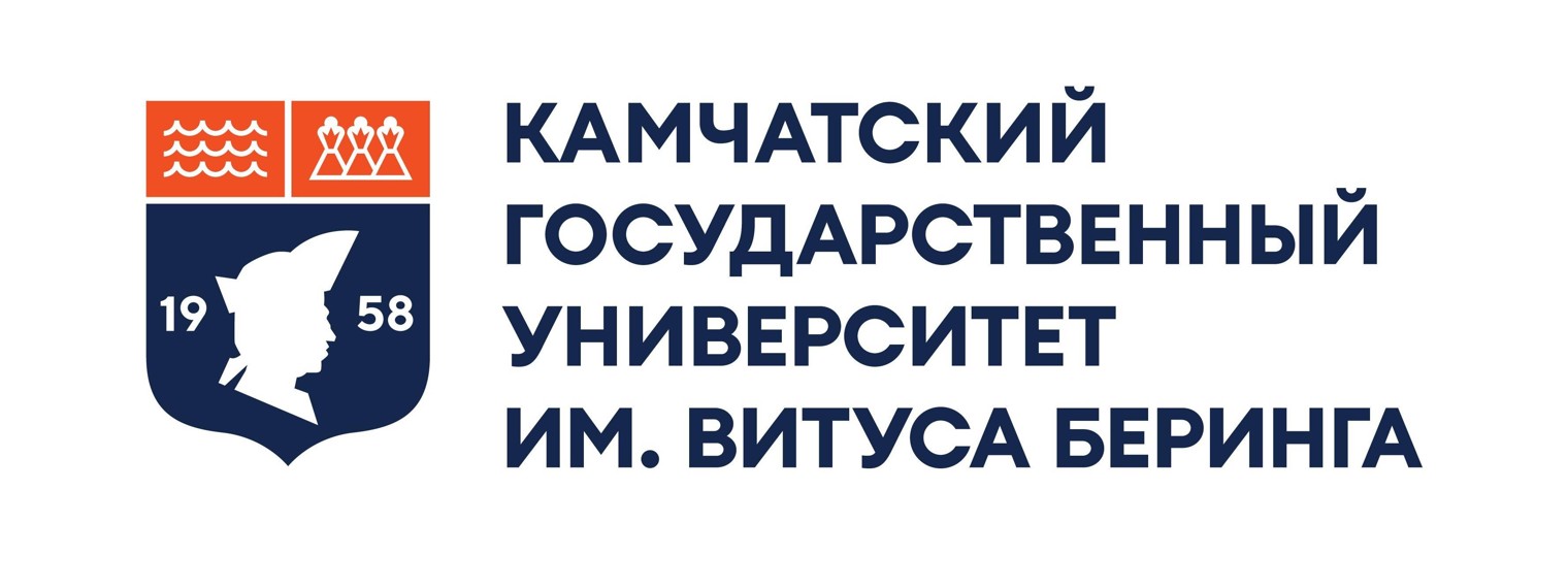 КамГУ им. Витуса Беринга